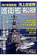 ◆◆◆おおむね良好な状態です。中古商品のため使用感等ある場合がございますが、品質には十分注意して発送いたします。 【毎日発送】 商品状態 著者名 出版社名 オ−クラ出版 発売日 2015年06月 ISBN 9784775524244