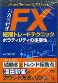 ◆◆◆おおむね良好な状態です。中古商品のため使用感等ある場合がございますが、品質には十分注意して発送いたします。 【毎日発送】 商品状態 著者名 バカラ村 出版社名 パンロ−リング 発売日 2014年4月1日 ISBN 9784775964200
