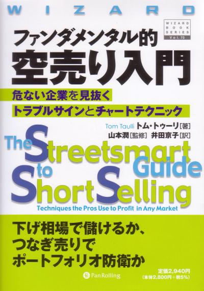 ◆◆◆歪みがあります。角折れがあります。全体的に汚れ、日焼け、傷みがあります。中古ですので多少の使用感がありますが、品質には十分に注意して販売しております。迅速・丁寧な発送を心がけております。【毎日発送】 商品状態 著者名 トム・トゥ−リ、...