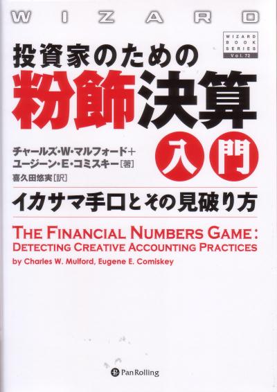 ◆◆◆非常にきれいな状態です。中古商品のため使用感等ある場合がございますが、品質には十分注意して発送いたします。 【毎日発送】 商品状態 著者名 チャ−ルズ・W．マルフォ−ド、ユ−ジ−ン・E．コミスキ− 出版社名 パンロ−リング 発売日 2...
