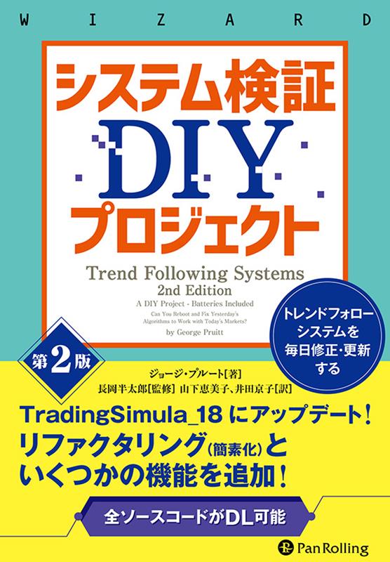 ◆◆◆おおむね良好な状態です。中古商品のため使用感等ある場合がございますが、品質には十分注意して発送いたします。 【毎日発送】 商品状態 著者名 ジョージ・プルート 出版社名 パンロ−リング 発売日 2024年07月10日 ISBN 978...