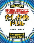 ◆◆◆非常にきれいな状態です。中古商品のため使用感等ある場合がございますが、品質には十分注意して発送いたします。 【毎日発送】 商品状態 著者名 吉田省造、齋藤正樹 出版社名 日総研出版 発売日 2015年7月17日 ISBN 978477...
