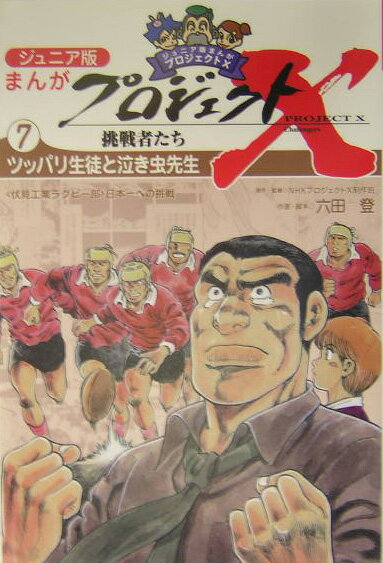 ◆◆◆おおむね良好な状態です。中古商品のため使用感等ある場合がございますが、品質には十分注意して発送いたします。 【毎日発送】 商品状態 著者名 日本放送協会 出版社名 宙出版 発売日 2004年12月 ISBN 9784776790839