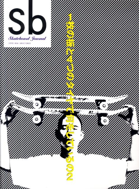 ◆◆◆非常にきれいな状態です。中古商品のため使用感等ある場合がございますが、品質には十分注意して発送いたします。 【毎日発送】 商品状態 著者名 出版社名 パワ−プロジェクト 発売日 2009年12月 ISBN 9784776795636