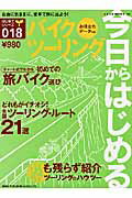 ◆◆◆おおむね良好な状態です。中古商品のため使用感等ある場合がございますが、品質には十分注意して発送いたします。 【毎日発送】 商品状態 著者名 出版社名 ネコ・パブリッシング 発売日 2005年05月 ISBN 9784777003204