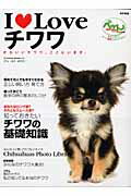 ◆◆◆おおむね良好な状態です。中古商品のため使用感等ある場合がございますが、品質には十分注意して発送いたします。 【毎日発送】 商品状態 著者名 出版社名 ネコ・パブリッシング 発売日 2008年05月 ISBN 9784777006038