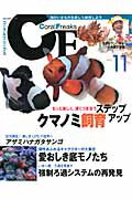 ◆◆◆おおむね良好な状態です。中古商品のため使用感等ある場合がございますが、品質には十分注意して発送いたします。 【毎日発送】 商品状態 著者名 出版社名 ネコ・パブリッシング 発売日 2014年8月4日 ISBN 9784777016617