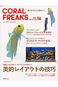 ◆◆◆おおむね良好な状態です。中古商品のため使用感等ある場合がございますが、品質には十分注意して発送いたします。 【毎日発送】 商品状態 著者名 出版社名 ネコ・パブリッシング 発売日 2015年10月31日 ISBN 9784777018994