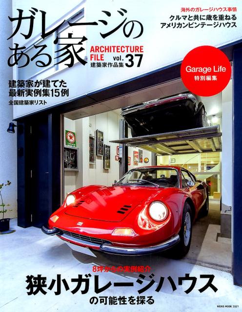◆◆◆おおむね良好な状態です。中古商品のため使用感等ある場合がございますが、品質には十分注意して発送いたします。 【毎日発送】 商品状態 著者名 出版社名 ネコ・パブリッシング 発売日 2016年11月19日 ISBN 9784777020218