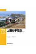 ◆◆◆おおむね良好な状態です。中古商品のため使用感等ある場合がございますが、品質には十分注意して発送いたします。 【毎日発送】 商品状態 著者名 宮田道一、諸河久 出版社名 ネコ・パブリッシング 発売日 2005年9月1日 ISBN 978...