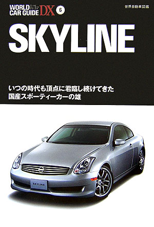 ◆◆◆カバーに使用感、日焼けがあります。中古ですので多少の使用感がありますが、品質には十分に注意して販売しております。迅速・丁寧な発送を心がけております。【毎日発送】 商品状態 著者名 出版社名 ネコ・パブリッシング 発売日 2006年06...