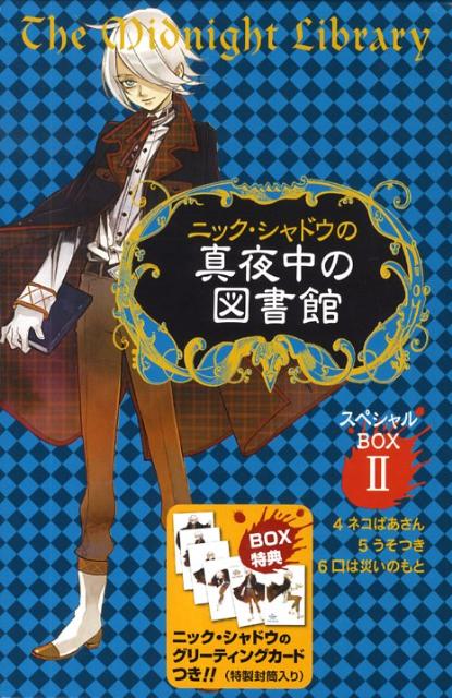 ◆◆◆全体的に使用感があります。箱に傷みがあります。中古ですので多少の使用感がありますが、品質には十分に注意して販売しております。迅速・丁寧な発送を心がけております。【毎日発送】 商品状態 著者名 ニック・シャドウ 出版社名 ゴマブックス ...