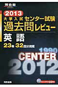 ◆◆◆付属品有。おおむね良好な状態です。中古商品のため使用感等ある場合がございますが、品質には十分注意して発送いたします。 【毎日発送】 商品状態 著者名 河合出版 出版社名 河合出版 発売日 2012年4月27日 ISBN 9784777...