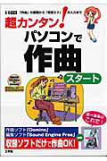 ◆◆◆おおむね良好な状態です。中古商品のため使用感等ある場合がございますが、品質には十分注意して発送いたします。 【毎日発送】 商品状態 著者名 I／O編集部 出版社名 工学社 発売日 2008年07月 ISBN 9784777501052