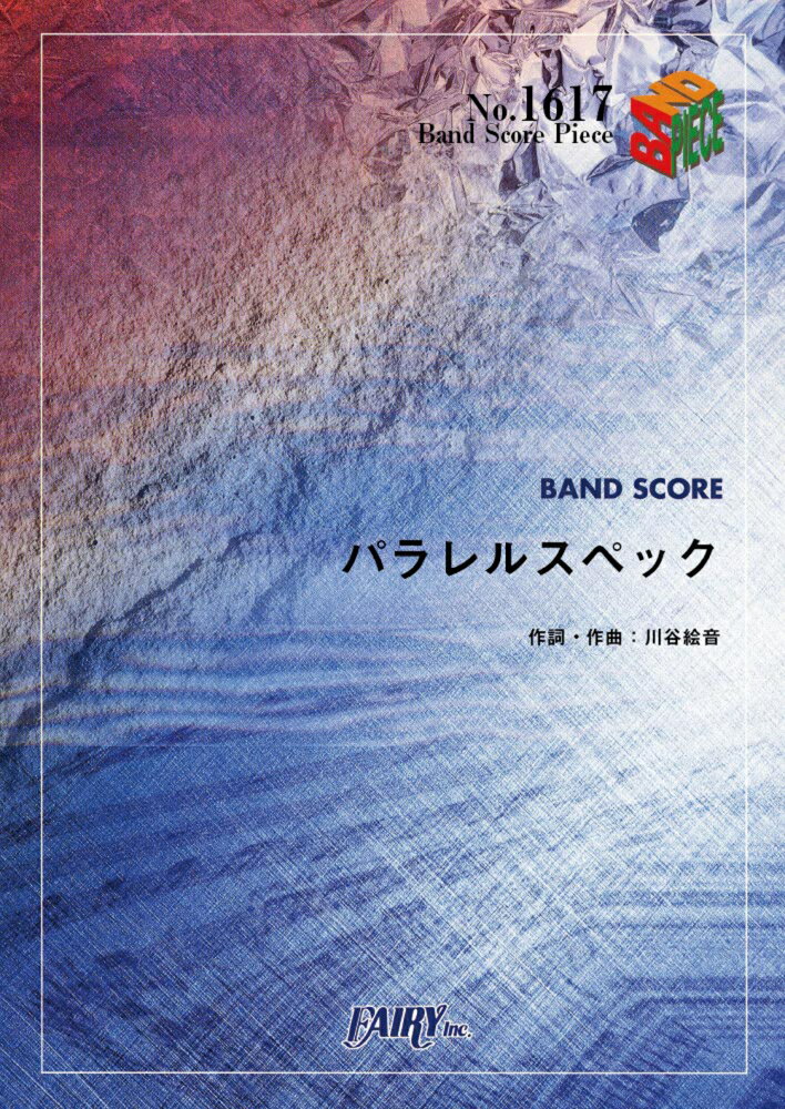 ◆◆◆おおむね良好な状態です。中古商品のため使用感等ある場合がございますが、品質には十分注意して発送いたします。 【毎日発送】 商品状態 著者名 出版社名 フェアリ− 発売日 2014年06月 ISBN 9784777619016