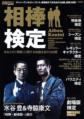 ◆◆◆小口に日焼けがあります。中古ですので多少の使用感がありますが、品質には十分に注意して販売しております。迅速・丁寧な発送を心がけております。【毎日発送】 商品状態 著者名 全国朝日放送株式会社、東映株式会社 出版社名 辰巳出版 発売日 ...