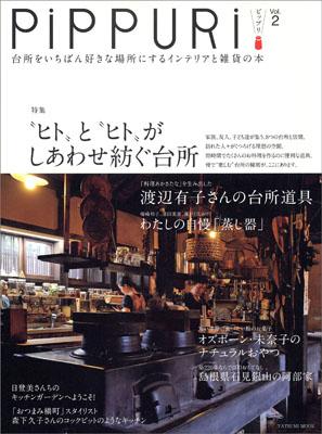 ◆◆◆おおむね良好な状態です。中古商品のため使用感等ある場合がございますが、品質には十分注意して発送いたします。 【毎日発送】 商品状態 著者名 出版社名 辰巳出版 発売日 2010年11月 ISBN 9784777808359