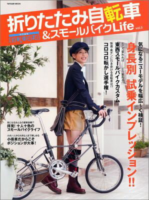 ◆◆◆おおむね良好な状態です。中古商品のため使用感等ある場合がございますが、品質には十分注意して発送いたします。 【毎日発送】 商品状態 著者名 出版社名 辰巳出版 発売日 2011年10月 ISBN 9784777809820