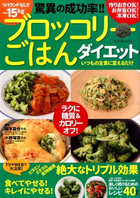 ◆◆◆おおむね良好な状態です。中古商品のため使用感等ある場合がございますが、品質には十分注意して発送いたします。 【毎日発送】 商品状態 著者名 渡邊真理子、坂本昌也 出版社名 辰巳出版 発売日 2017年1月25日 ISBN 978477...