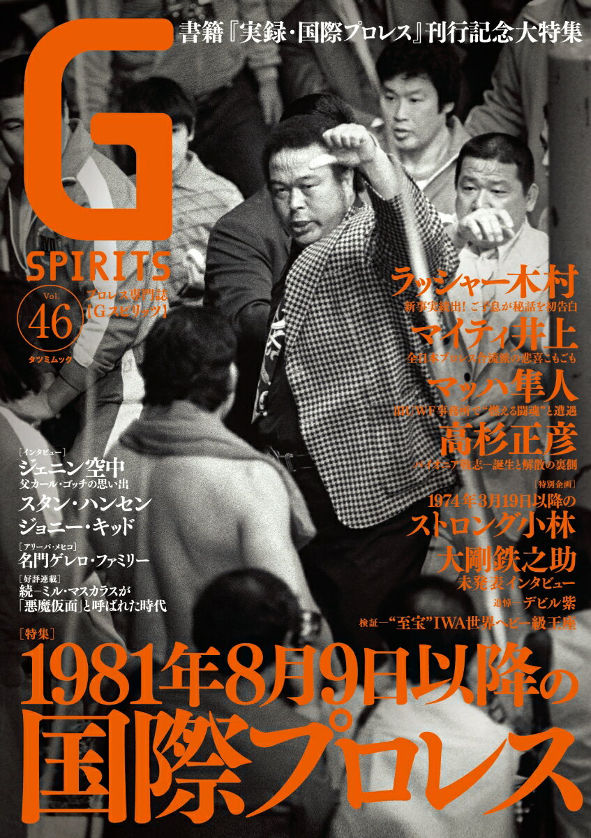 ◆◆◆非常にきれいな状態です。中古商品のため使用感等ある場合がございますが、品質には十分注意して発送いたします。 【毎日発送】 商品状態 著者名 出版社名 辰巳出版 発売日 2017年12月 ISBN 9784777820047