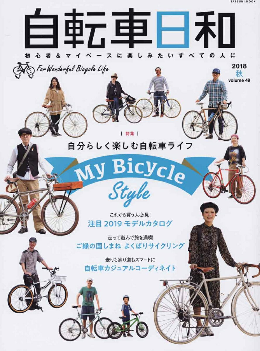 ◆◆◆おおむね良好な状態です。中古商品のため使用感等ある場合がございますが、品質には十分注意して発送いたします。 【毎日発送】 商品状態 著者名 出版社名 辰巳出版 発売日 2018年10月31日 ISBN 9784777822072