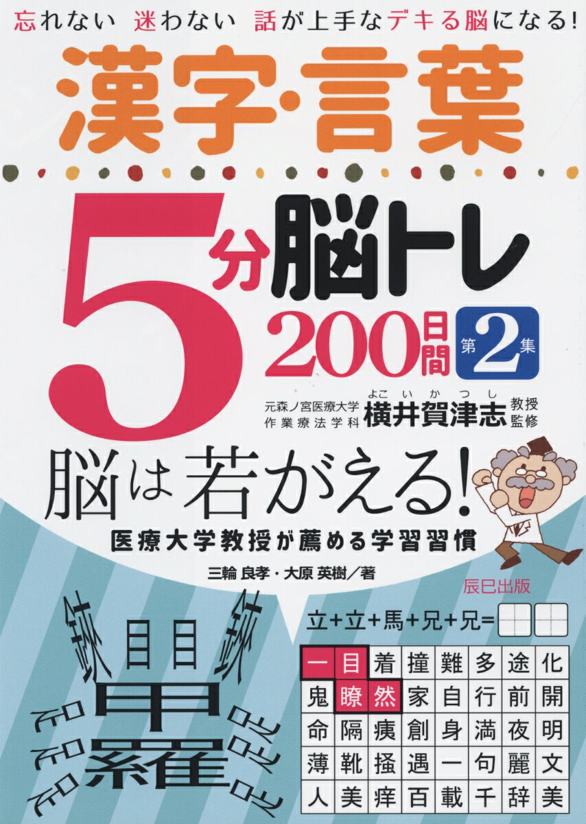 ◆◆◆おおむね良好な状態です。中古商品のため使用感等ある場合がございますが、品質には十分注意して発送いたします。 【毎日発送】 商品状態 著者名 横井賀津志、三輪良隆 出版社名 辰巳出版 発売日 2021年06月20日 ISBN 97847...