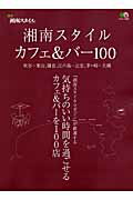 ◆◆◆おおむね良好な状態です。中古商品のため使用感等ある場合がございますが、品質には十分注意して発送いたします。 【毎日発送】 商品状態 著者名 出版社名 〓出版社 発売日 2004年09月 ISBN 9784777901463