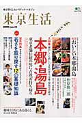 ◆◆◆全体的に日焼け、傷みがあります。中古ですので多少の使用感がありますが、品質には十分に注意して販売しております。迅速・丁寧な発送を心がけております。【毎日発送】 商品状態 著者名 出版社名 〓出版社 発売日 2006年04月 ISBN ...