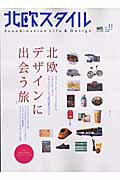 ◆◆◆おおむね良好な状態です。中古商品のため使用感等ある場合がございますが、品質には十分注意して発送いたします。 【毎日発送】 商品状態 著者名 出版社名 〓出版社 発売日 2006年07月 ISBN 9784777905935