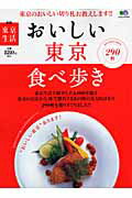 ◆◆◆全体的に使用感、日焼けがあります。中古ですので多少の使用感がありますが、品質には十分に注意して販売しております。迅速・丁寧な発送を心がけております。【毎日発送】 商品状態 著者名 出版社名 〓出版社 発売日 2007年02月 ISBN...