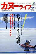 ◆◆◆おおむね良好な状態です。中古商品のため使用感等ある場合がございますが、品質には十分注意して発送いたします。 【毎日発送】 商品状態 著者名 フィ−ルドライフ編集部 出版社名 エイ出版社 発売日 2008年04月 ISBN 978477...