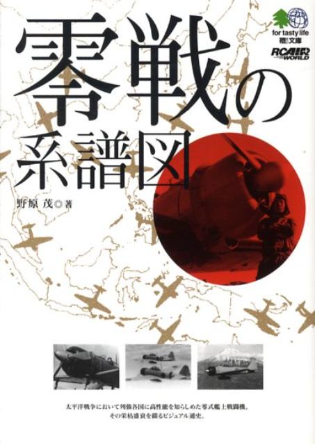 ◆◆◆おおむね良好な状態です。中古商品のため使用感等ある場合がございますが、品質には十分注意して発送いたします。 【毎日発送】 商品状態 著者名 野原茂 出版社名 〓出版社 発売日 2008年07月 ISBN 9784777910724