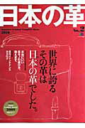 ◆◆◆おおむね良好な状態です。中古商品のため使用感等ある場合がございますが、品質には十分注意して発送いたします。 【毎日発送】 商品状態 著者名 出版社名 〓出版社 発売日 2009年10月 ISBN 9784777914685