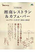 ◆◆◆おおむね良好な状態です。中古商品のため使用感等ある場合がございますが、品質には十分注意して発送いたします。 【毎日発送】 商品状態 著者名 出版社名 〓出版社 発売日 2011年04月 ISBN 9784777919161