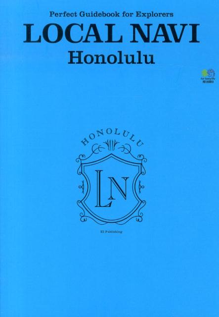◆◆◆非常にきれいな状態です。中古商品のため使用感等ある場合がございますが、品質には十分注意して発送いたします。 【毎日発送】 商品状態 著者名 編集:トリコガイド編集部 出版社名 エイ出版社 発売日 2013年11月 ISBN 97847...