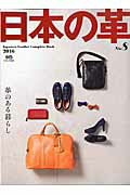 ◆◆◆おおむね良好な状態です。中古商品のため使用感等ある場合がございますが、品質には十分注意して発送いたします。 【毎日発送】 商品状態 著者名 出版社名 〓出版社 発売日 2015年11月7日 ISBN 9784777937974