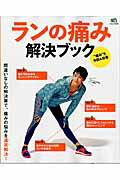 ◆◆◆非常にきれいな状態です。中古商品のため使用感等ある場合がございますが、品質には十分注意して発送いたします。 【毎日発送】 商品状態 著者名 出版社名 〓出版社 発売日 2016年02月15日 ISBN 9784777939022