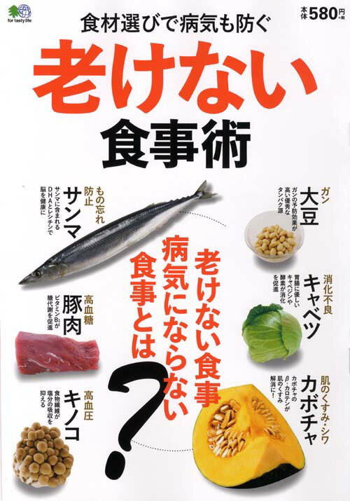 ◆◆◆非常にきれいな状態です。中古商品のため使用感等ある場合がございますが、品質には十分注意して発送いたします。 【毎日発送】 商品状態 著者名 編集:エイ出版社編集部 出版社名 〓出版社 発売日 2016年11月29日 ISBN 9784...