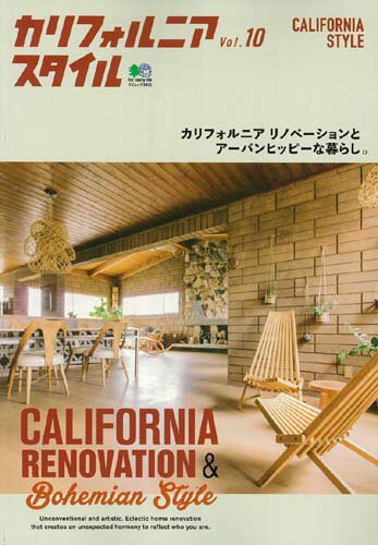 ◆◆◆おおむね良好な状態です。中古商品のため使用感等ある場合がございますが、品質には十分注意して発送いたします。 【毎日発送】 商品状態 著者名 編集:エイ出版社編集部 出版社名 〓出版社 発売日 2017年12月28日 ISBN 9784...
