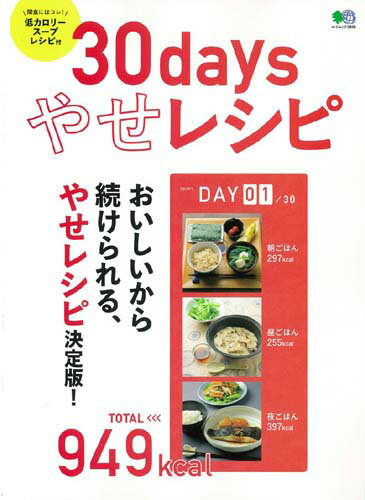 ◆◆◆おおむね良好な状態です。中古商品のため使用感等ある場合がございますが、品質には十分注意して発送いたします。 【毎日発送】 商品状態 著者名 出版社名 〓出版社 発売日 2018年1月29日 ISBN 9784777949908