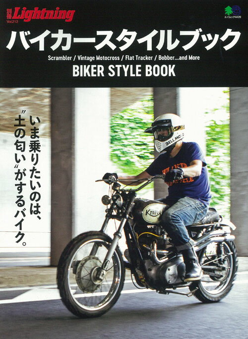 ◆◆◆おおむね良好な状態です。中古商品のため使用感等ある場合がございますが、品質には十分注意して発送いたします。 【毎日発送】 商品状態 著者名 出版社名 〓出版社 発売日 2019年8月22日 ISBN 9784777956777
