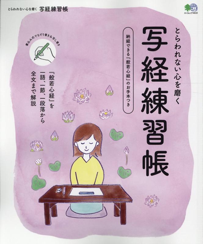 ◆◆◆おおむね良好な状態です。中古商品のため使用感等ある場合がございますが、品質には十分注意して発送いたします。 【毎日発送】 商品状態 著者名 大角修 出版社名 〓出版社 発売日 2020年4月22日 ISBN 9784777959136
