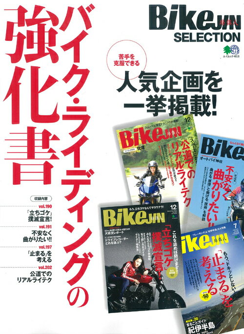 ◆◆◆非常にきれいな状態です。中古商品のため使用感等ある場合がございますが、品質には十分注意して発送いたします。 【毎日発送】 商品状態 著者名 出版社名 〓出版社 発売日 2020年4月21日 ISBN 9784777959198