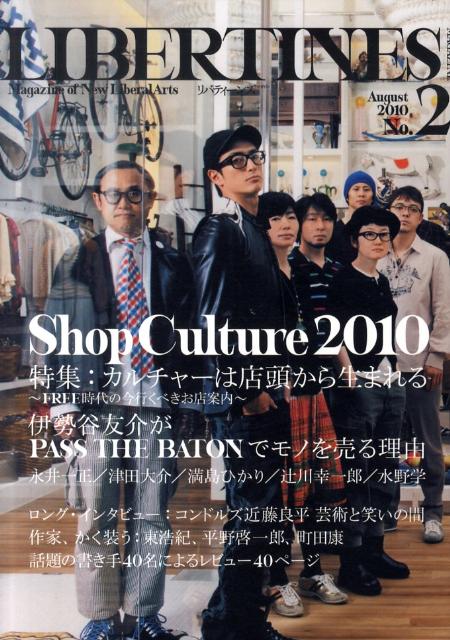 ◆◆◆おおむね良好な状態です。中古商品のため使用感等ある場合がございますが、品質には十分注意して発送いたします。 【毎日発送】 商品状態 著者名 著:岡田 利規,著:東 浩紀,著:平野 啓一郎,著:町田 康,著:大澤 真幸,著:小島 慶子,...