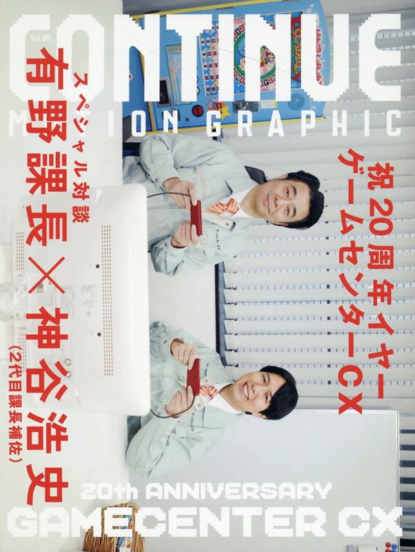 ◆◆◆非常にきれいな状態です。中古商品のため使用感等ある場合がございますが、品質には十分注意して発送いたします。 【毎日発送】 商品状態 著者名 編集:太田出版 出版社名 太田出版 発売日 2022年12月06日 ISBN 97847783...