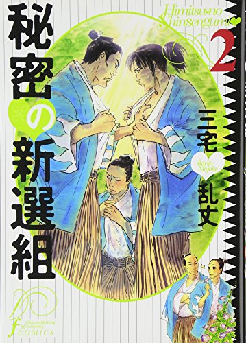 ◆◆◆おおむね良好な状態です。中古商品のため使用感等ある場合がございますが、品質には十分注意して発送いたします。 【毎日発送】 商品状態 著者名 三宅乱丈 出版社名 太田出版 発売日 2006年7月19日 ISBN 9784778320195