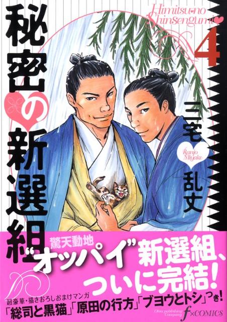 ◆◆◆おおむね良好な状態です。中古商品のため使用感等ある場合がございますが、品質には十分注意して発送いたします。 【毎日発送】 商品状態 著者名 三宅乱丈 出版社名 太田出版 発売日 2009年2月10日 ISBN 9784778320737