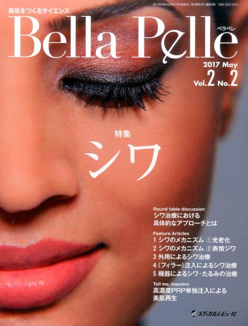 ◆◆◆おおむね良好な状態です。中古商品のため使用感等ある場合がございますが、品質には十分注意して発送いたします。 【毎日発送】 商品状態 著者名 出版社名 メディカルレビュ−社 発売日 2017年05月30日 ISBN 9784779218934