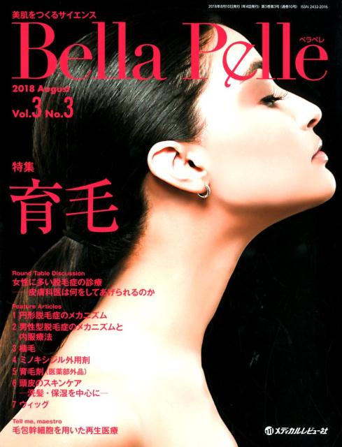 ◆◆◆おおむね良好な状態です。中古商品のため使用感等ある場合がございますが、品質には十分注意して発送いたします。 【毎日発送】 商品状態 著者名 出版社名 メディカルレビュ−社 発売日 2018年8月10日 ISBN 9784779221224