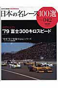 ◆◆◆おおむね良好な状態です。中古商品のため使用感等ある場合がございますが、品質には十分注意して発送いたします。 【毎日発送】 商品状態 著者名 出版社名 サンズ 発売日 2008年02月 ISBN 9784779603648